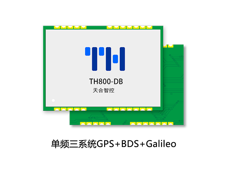 TH800-DB - 天合智控